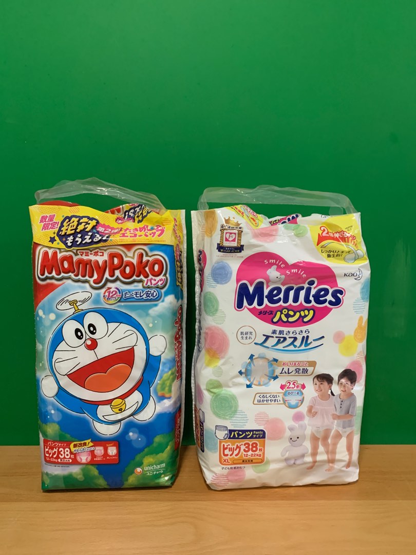 全新Merries尿片, 兒童＆孕婦用品, 洗澡及換尿片, 洗澡及換尿片 - 尿片及濕紙巾 - Carousell