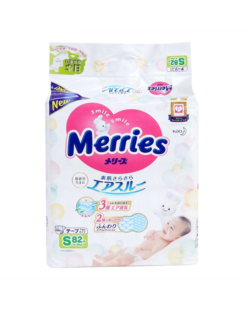 Merries 尿片｜S碼｜82片 x 2包, 兒童＆孕婦用品, 洗澡及換尿片, 洗澡及換尿片 - 尿片及濕紙巾 - Carousell