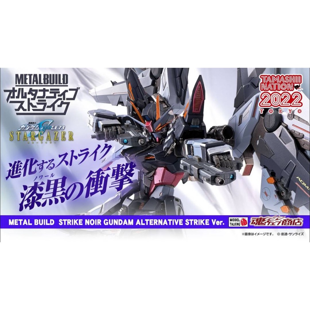 全新日版Metal build strike noir gundam 漆黑突擊高達 2022魂展限定, 興趣及遊戲, 玩具 & 遊戲類 ...