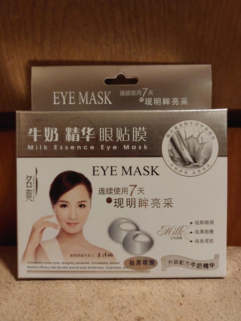 Milk eye mask Taiwan whitening Black dark eye circles reducing eye mask ...