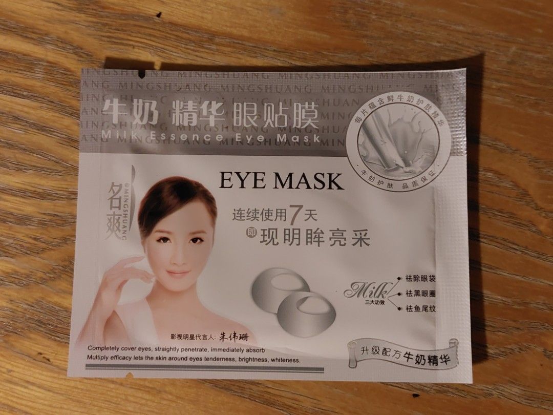 Milk eye mask Taiwan whitening Black dark eye circles reducing eye mask ...