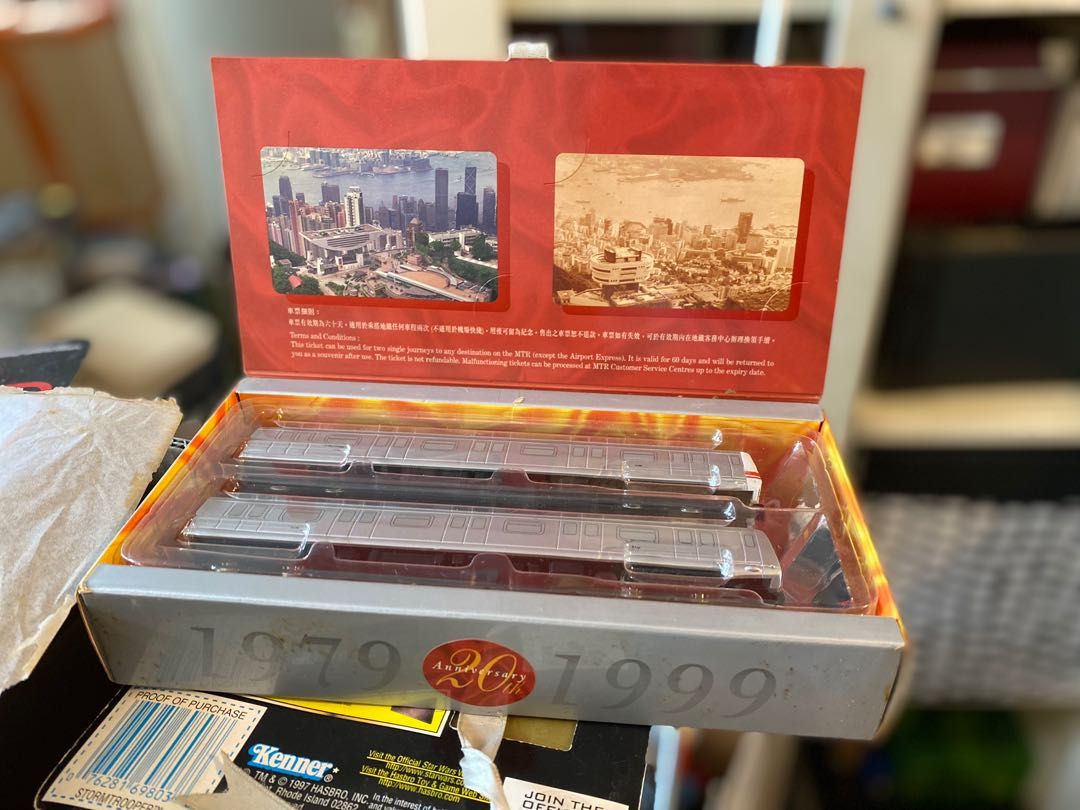 MTR 1997 20th Anniversary Train set, 興趣及遊戲, 玩具 & 遊戲類 - Carousell