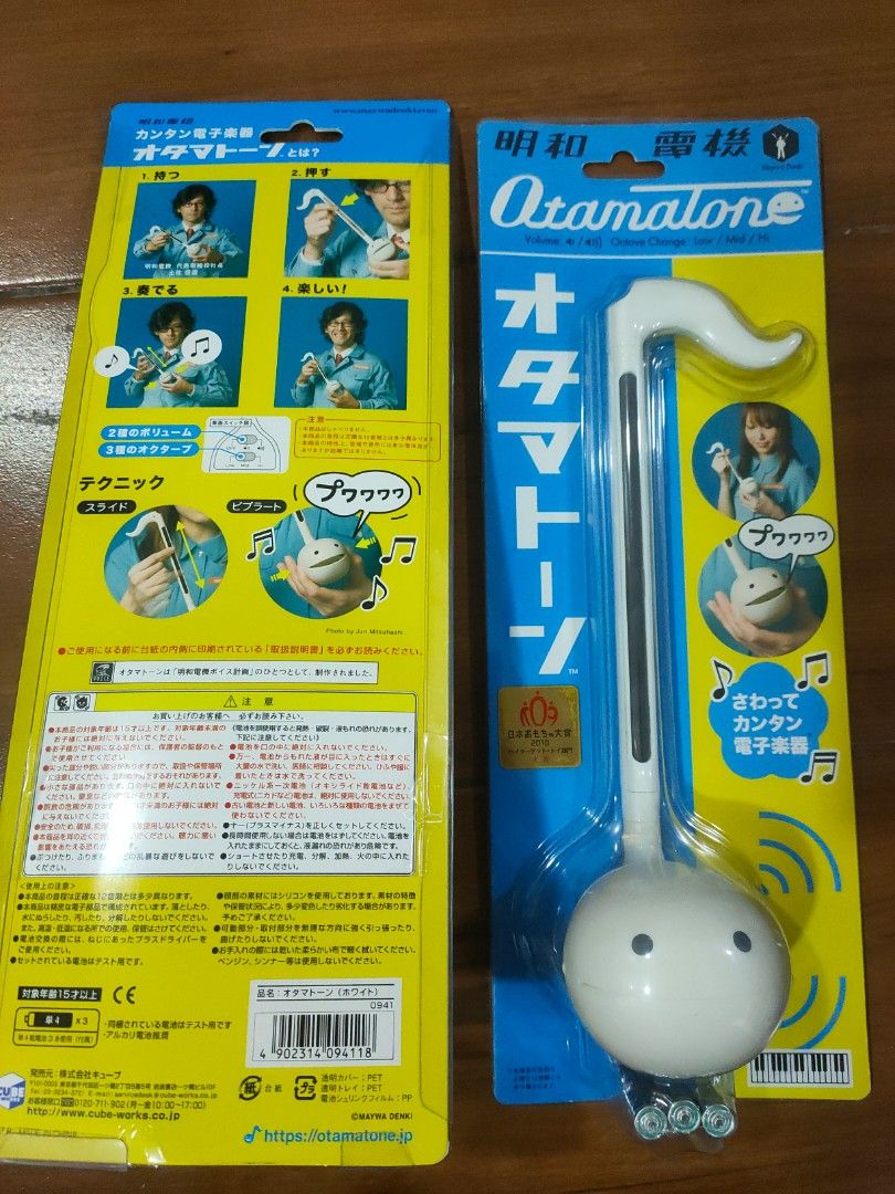 otomatone otamatone toy bass guitar violin piano, Hobbies & Toys, Music ...