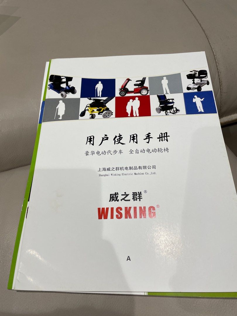 Personal mobility aid/scooter wheelchair , Sports Equipment, PMDs, E ...