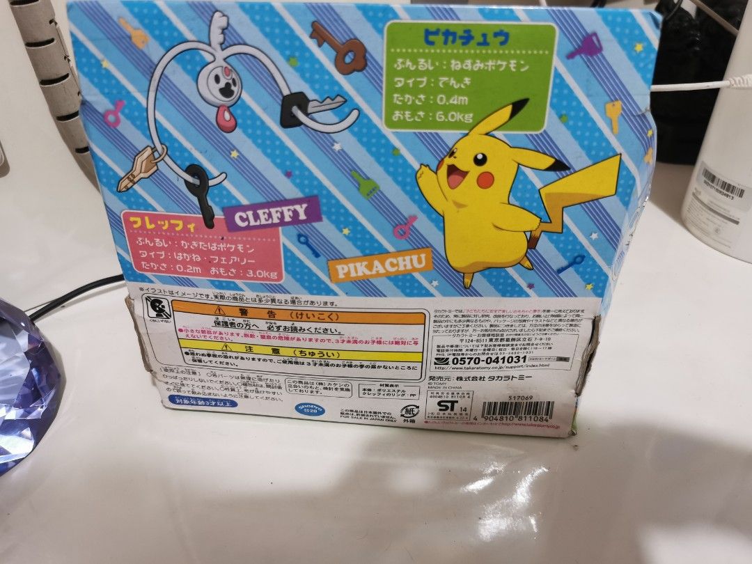 Pikachu and Klefki plushie, Hobbies & Toys, Toys & Games on Carousell