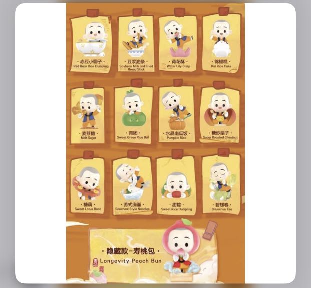 POPMART Food Monk Series, Hobbies & Toys, Toys & Games on Carousell