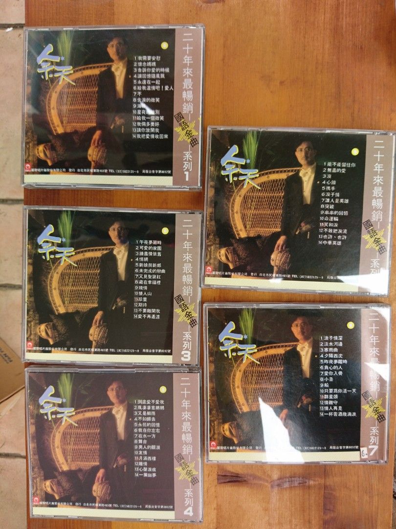 Set of 5 Yu Tian CDs, Hobbies & Toys, Music & Media, CDs & DVDs on ...