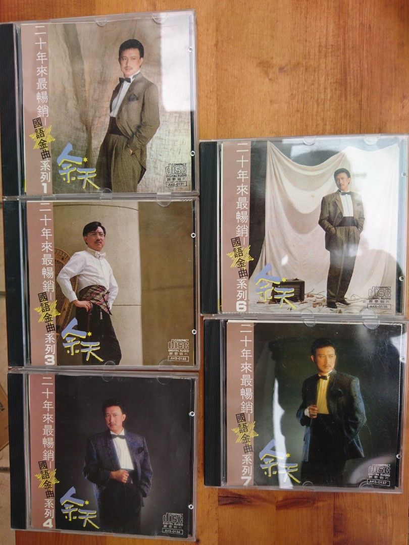 Set of 5 Yu Tian CDs, Hobbies & Toys, Music & Media, CDs & DVDs on ...