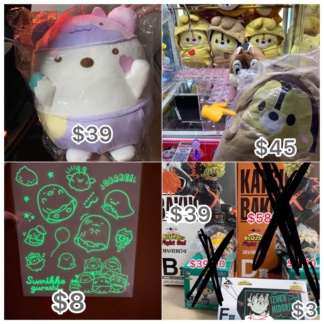 Sumikko gurashi kuji Plush and sticker and MHA Prize B and chip and ...