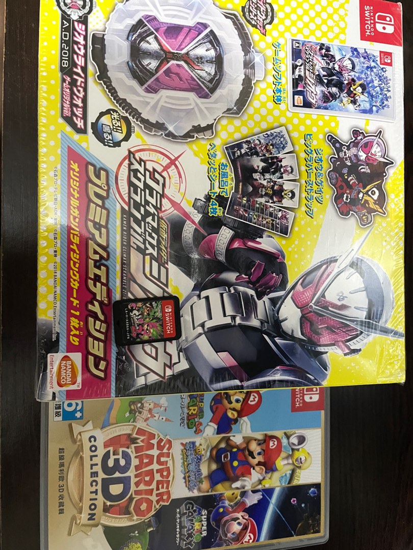 500三隻game全走 Switch game 可散 super Mario 3D collection 幪面超人 假面騎士 Kamen ...