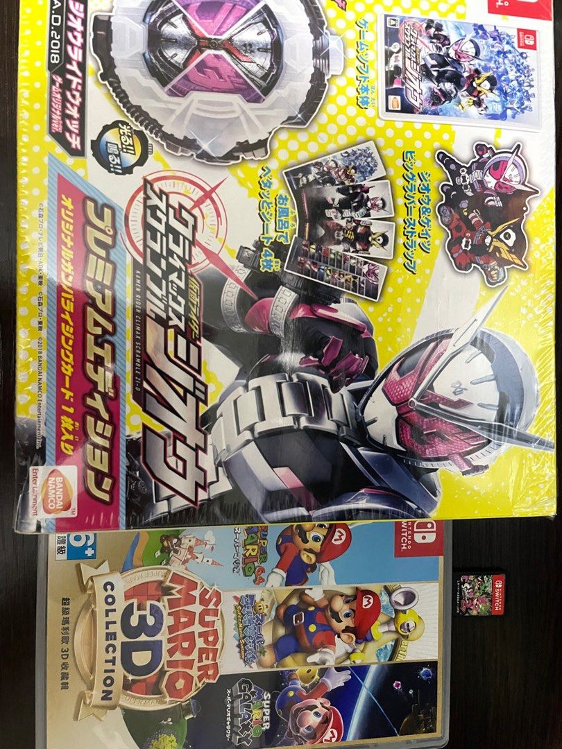 500三隻game全走 Switch game 可散 super Mario 3D collection 幪面超人 假面騎士 Kamen ...