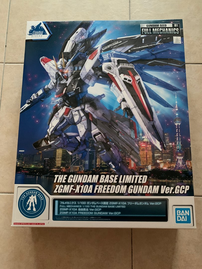 THE GUNDAM BASE LIMITED me ZGMF-MIOA FREEDOM GUNDAM Ver.GCP 1/100 ZGMF ...