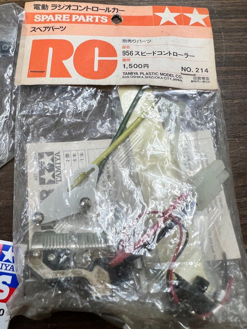 Vintage Tamiya RC Car Racing Master Mk6 / 7 Porsche 956 Toyota Toms 84C ...