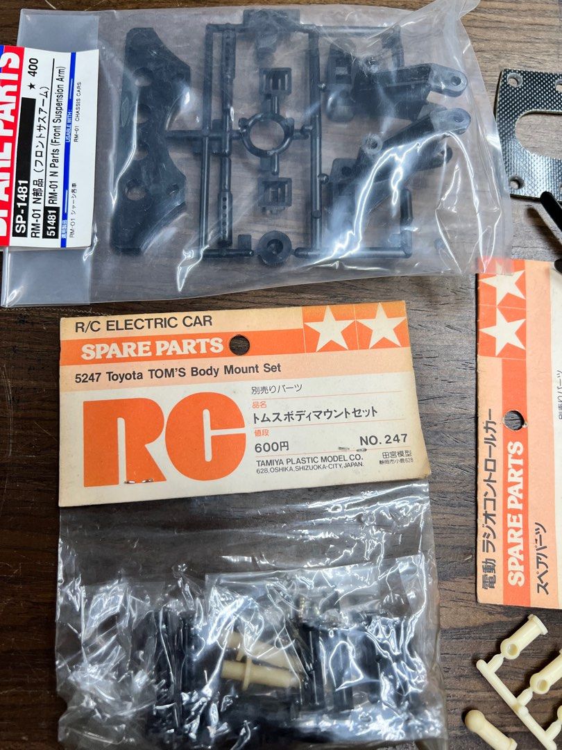 Vintage Tamiya RC Car Racing Master Mk6 / 7 Porsche 956 Toyota Toms 84C ...