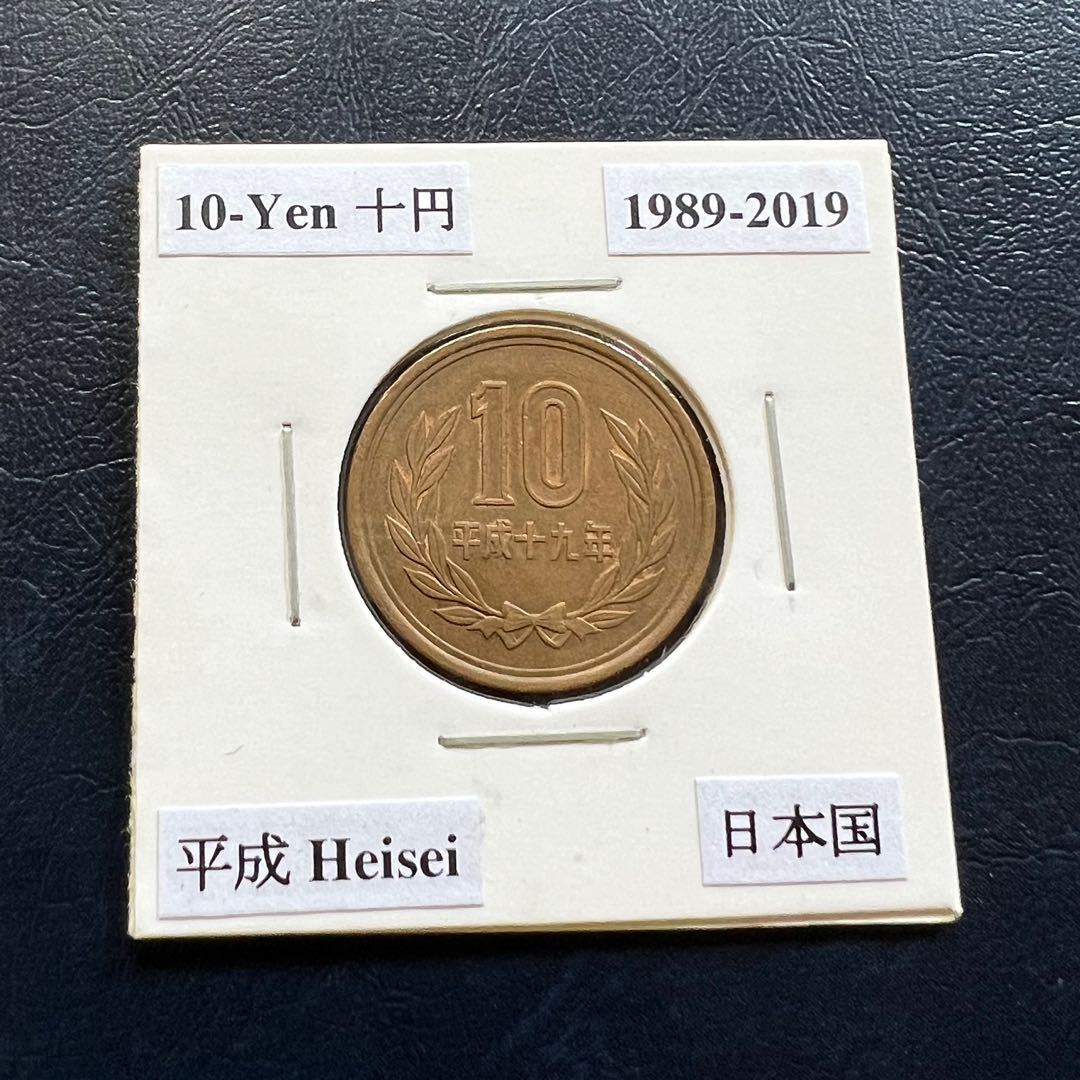 10-Yen 1989-2019 Japan Coin, Hobbies & Toys, Memorabilia & Collectibles, Currency on Carousell
