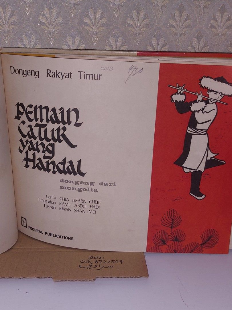 1975 Pemain Catur Yang Handal Buku Graphic Book Dongeng Dari Mongolia ...