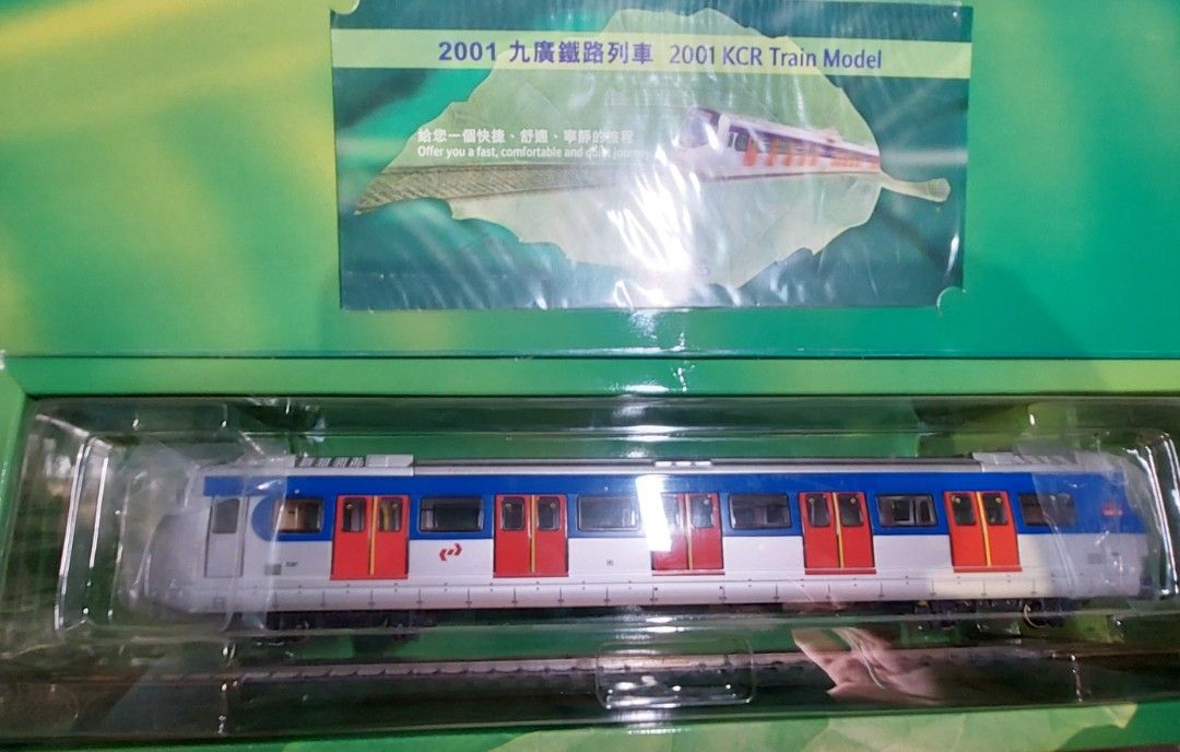 2001年九廣鐵路列車模型 千九 2001 KCR Train Model SP 1900, 興趣及遊戲, 玩具 & 遊戲類 - Carousell