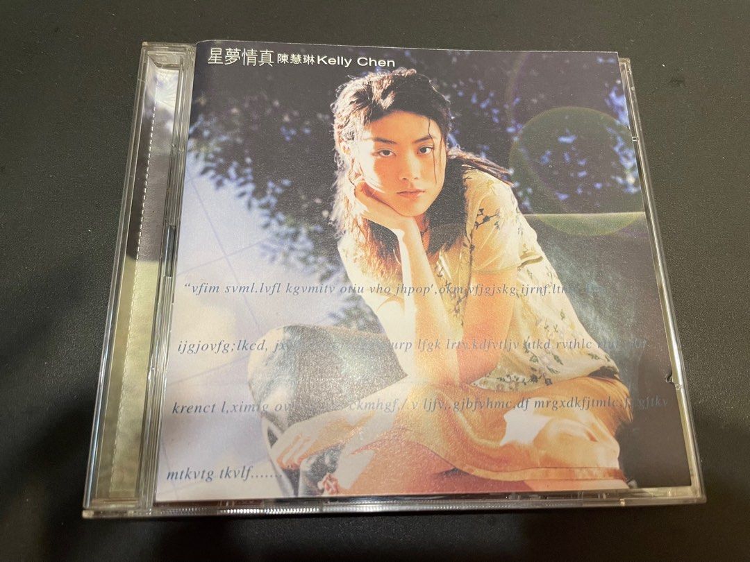 陳慧琳 星夢情真 CD VCD Kelly Chen 廣東歌 二手碟, 興趣及遊戲, 音樂樂器 & 配件, 音樂與媒體 - CD 及 DVD - Carousell