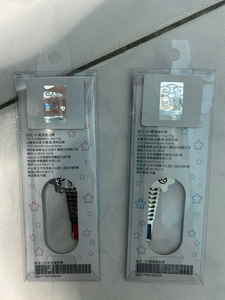 Authentic Taipei 101 Constellation Keychains (Leo.Cancer), Hobbies ...