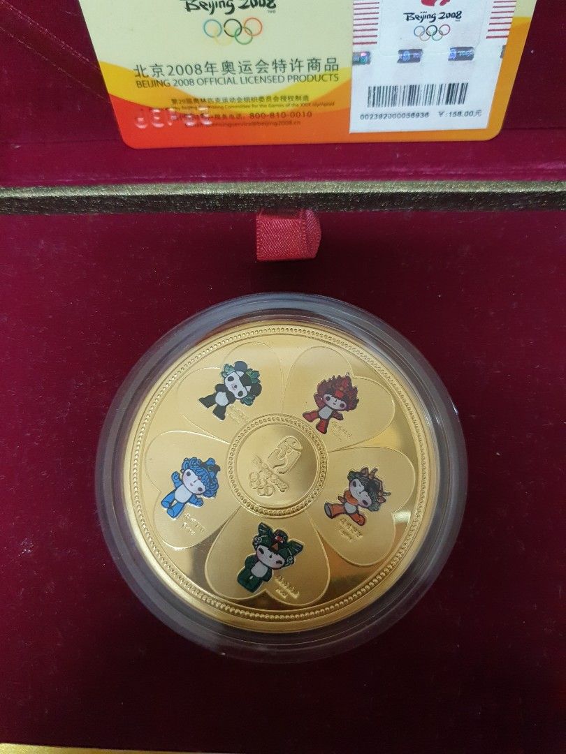 Beijing 2008 Olympic games - flower shape medal of mascots, Hobbies ...