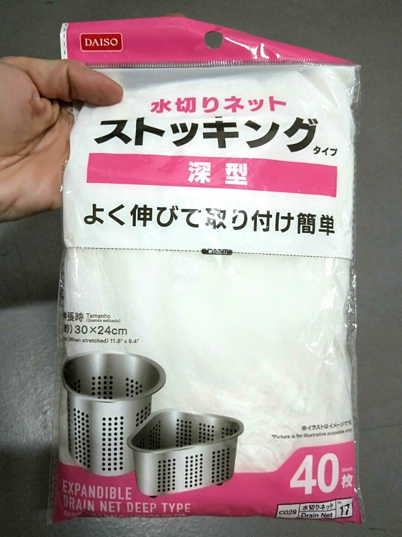 BNIW Daiso Expandible Drain Net Deep Type, Furniture & Home Living ...