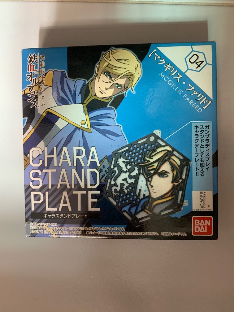 Brand new sealed McGillis Fareed Chara Stand Plate Mobile Suit Gundam ...