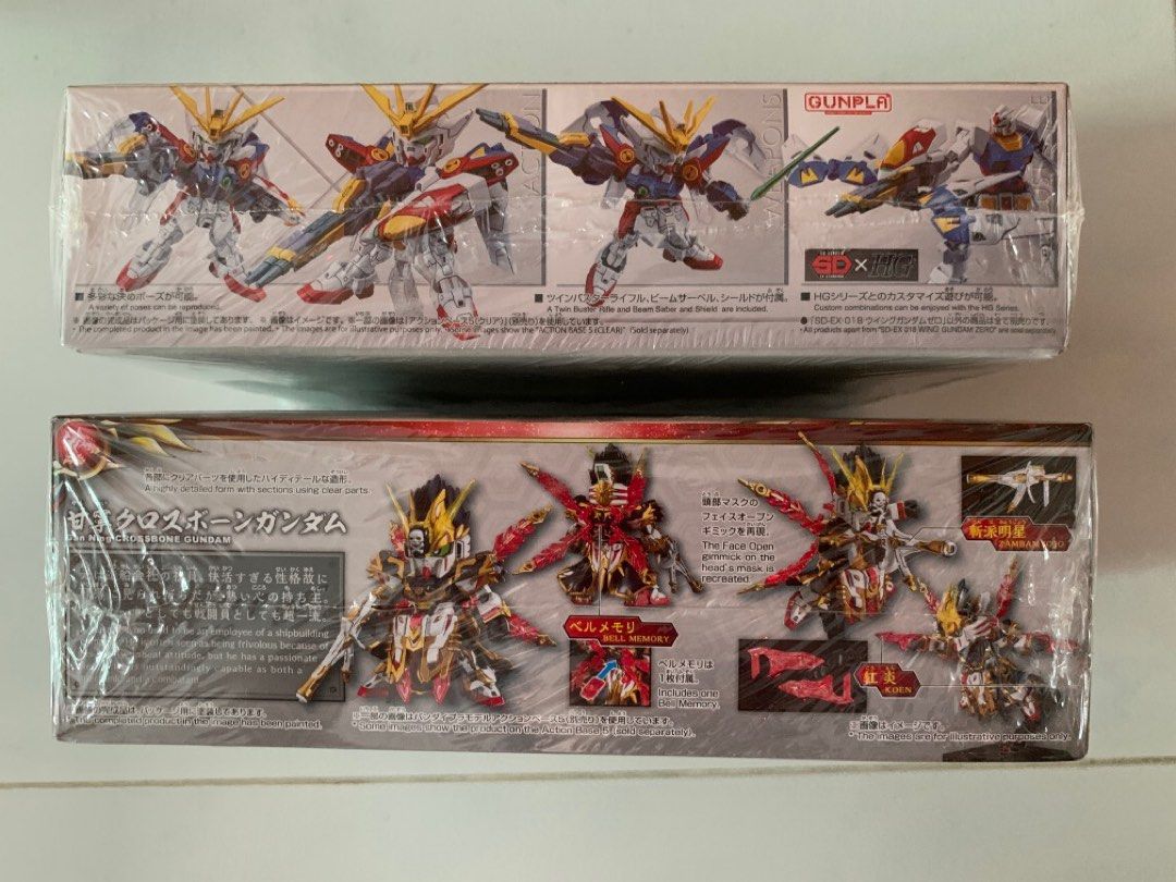 Brand New sealed SD Bundle Set Wing Gundam Zero & Gan Ning Crossbone ...