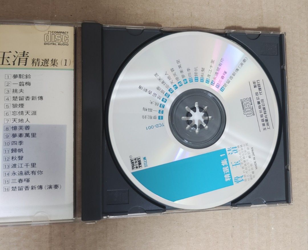 Cd, Hobbies & Toys, Music & Media, CDs & DVDs on Carousell