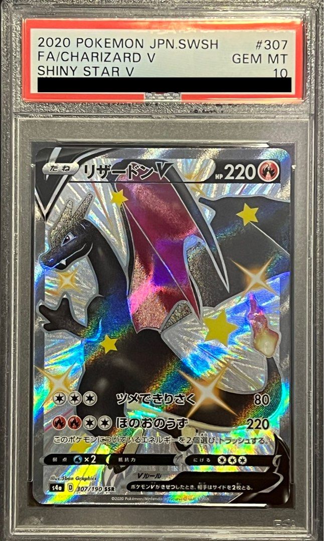Charizard V Shiny Star V PSA 10 - SSR, Hobbies & Toys, Toys & Games on ...