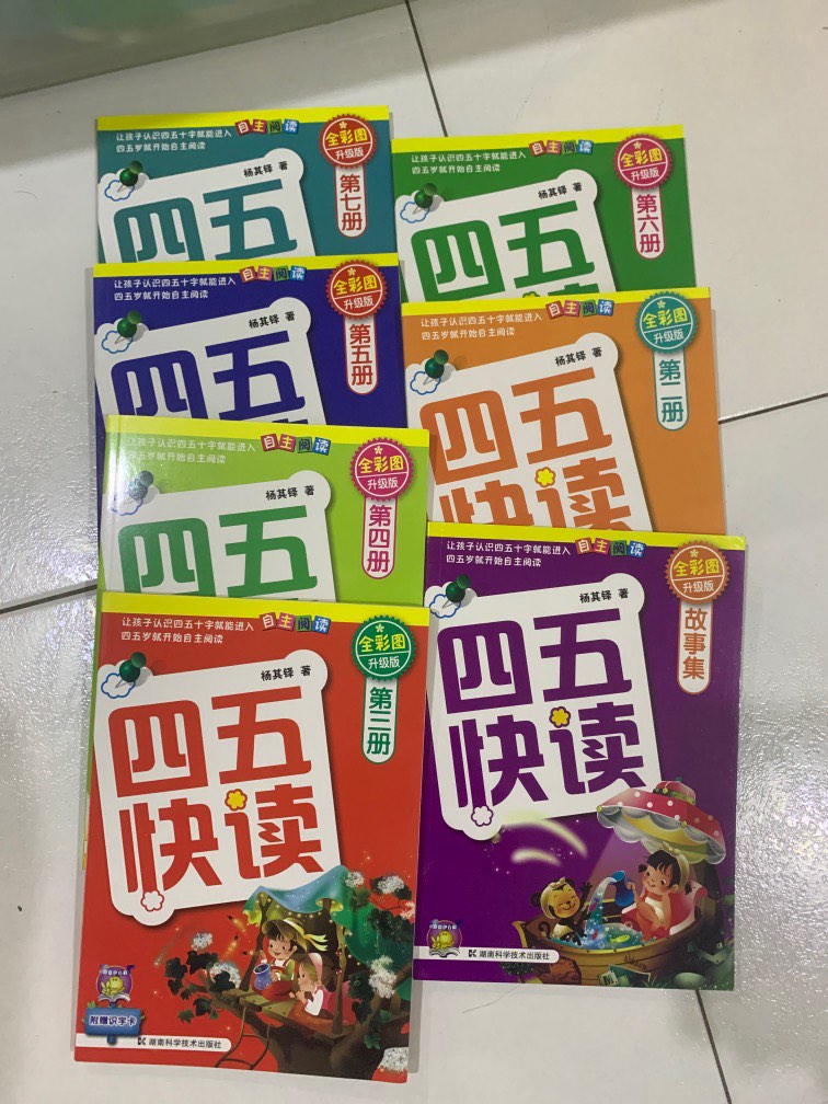 Chinese books, Hobbies & Toys, Books & Magazines, Children's Books on ...