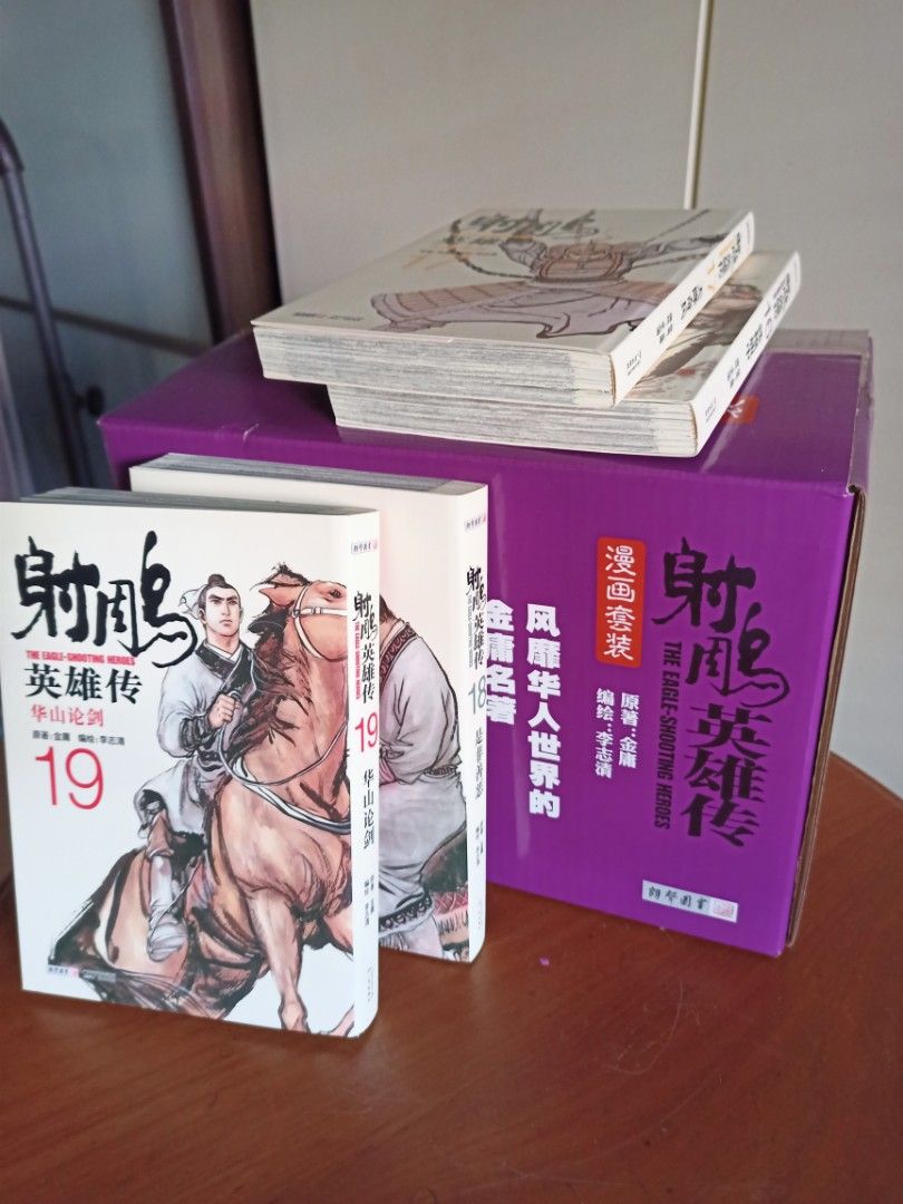 Chinese Comics, Everything Else on Carousell