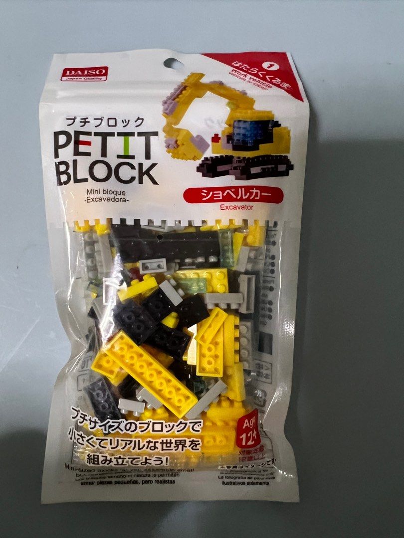 Daiso Petit Block, Hobbies & Toys, Stationery & Craft, Other Stationery ...