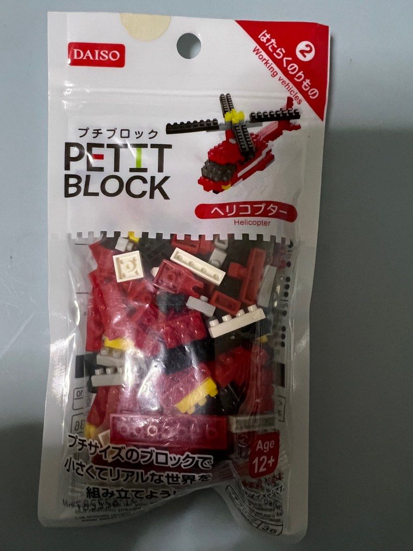 Daiso Petit Block, Hobbies & Toys, Stationery & Craft, Other Stationery ...