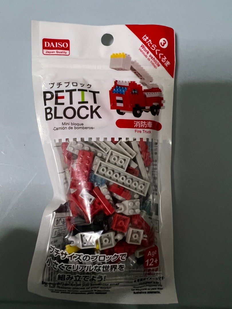 Daiso Petit Block, Hobbies & Toys, Stationery & Craft, Other Stationery ...