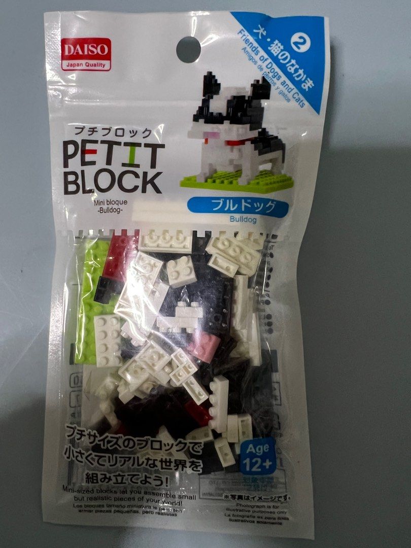 Daiso Petit Block, Hobbies & Toys, Stationery & Craft, Other Stationery ...