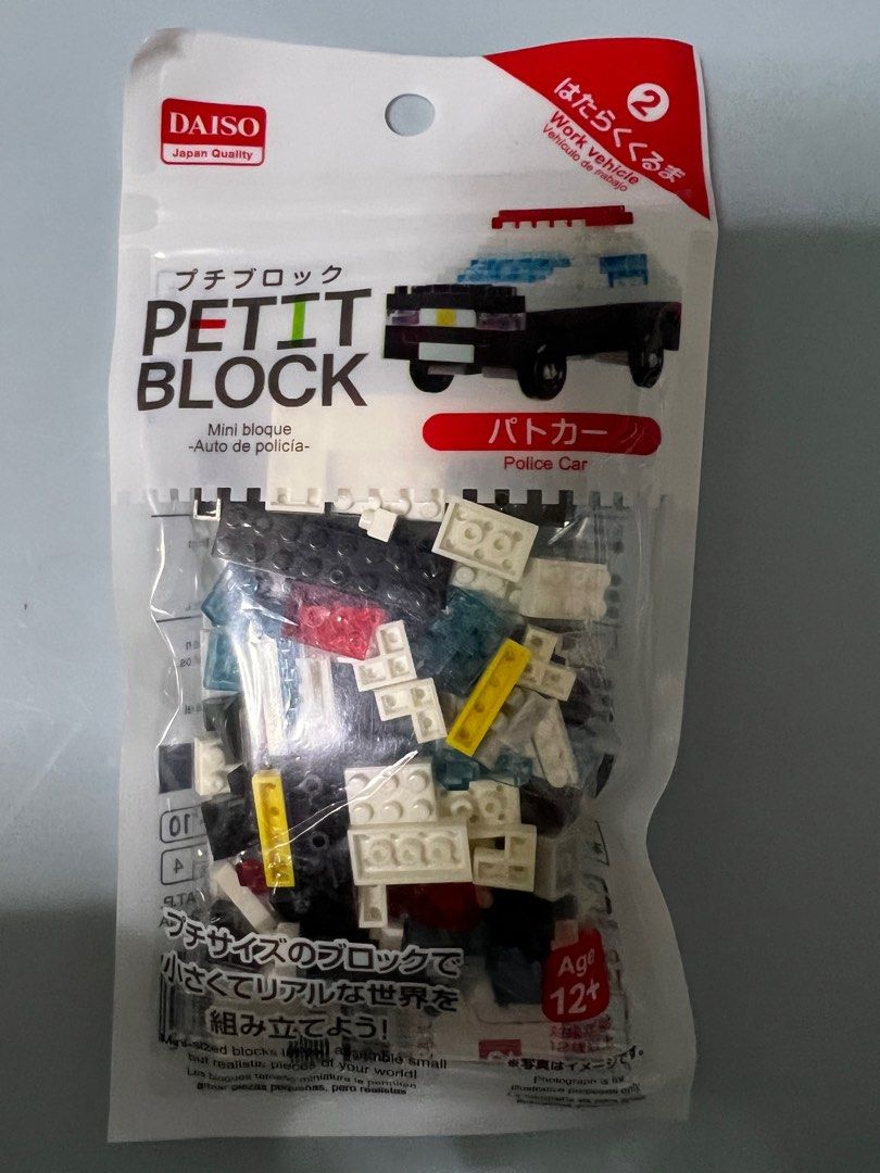 Daiso Petit Block, Hobbies & Toys, Stationery & Craft, Other Stationery ...