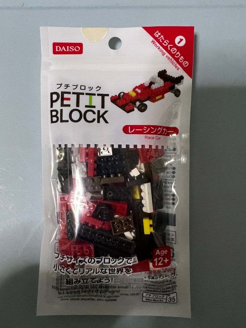 Daiso Petit Block, Hobbies & Toys, Stationery & Craft, Other Stationery ...