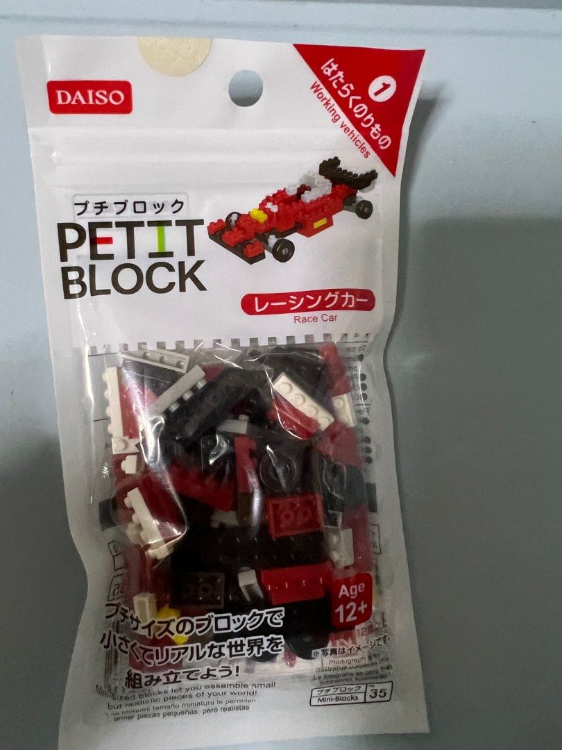 Daiso Petit Block, Hobbies & Toys, Stationery & Craft, Other Stationery ...