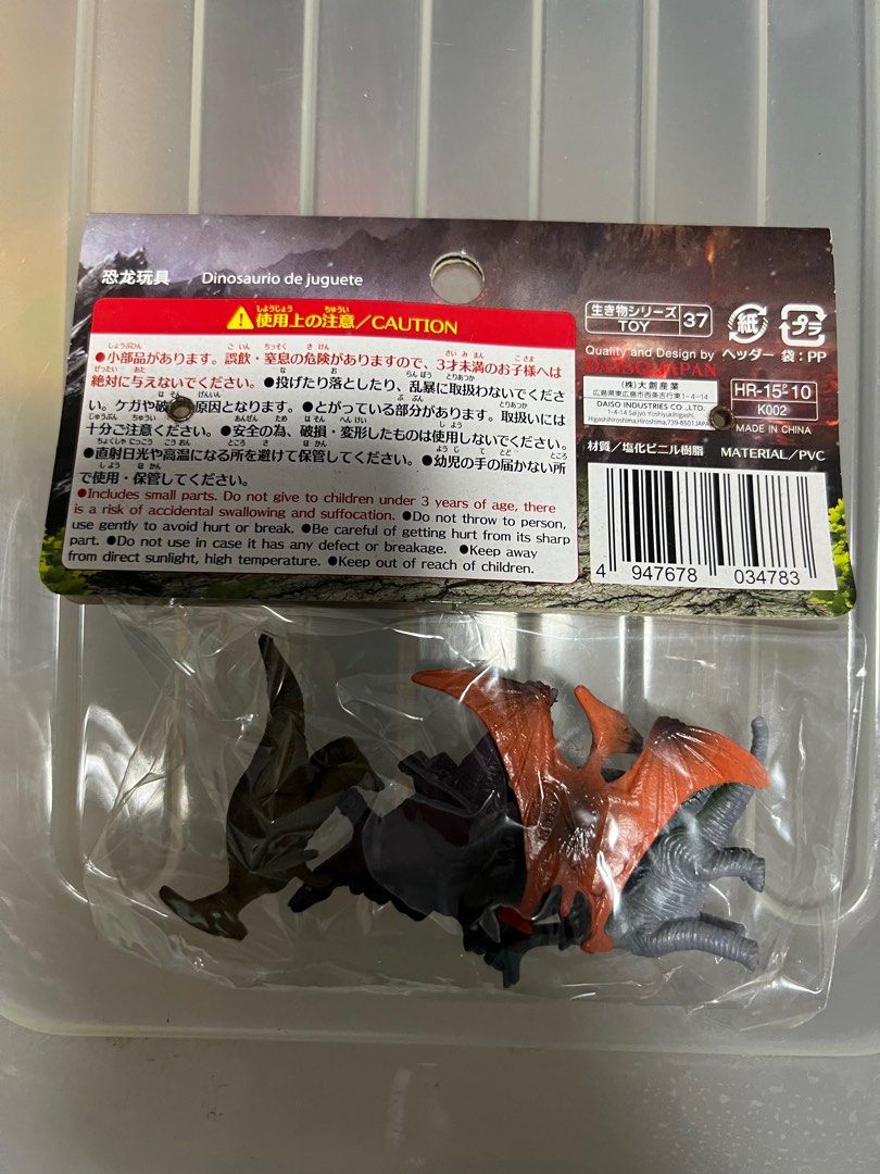 Daiso Toys -Assorted, Hobbies & Toys, Toys & Games on Carousell