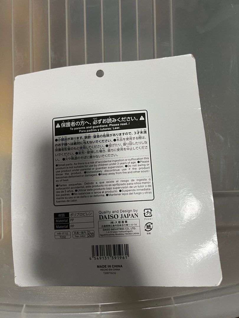 Daiso Toys -Assorted, Hobbies & Toys, Toys & Games on Carousell