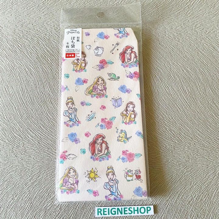 DISNEY PRINCESS ENVELOPES, Hobbies & Toys, Stationary & Craft ...