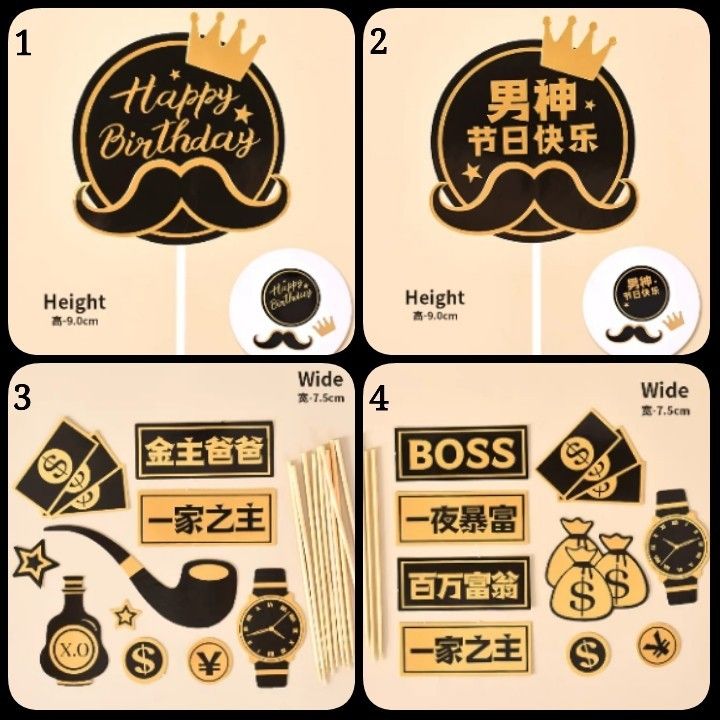 Father / Boss Celebration Cake Topper, Furniture & Home Living ...