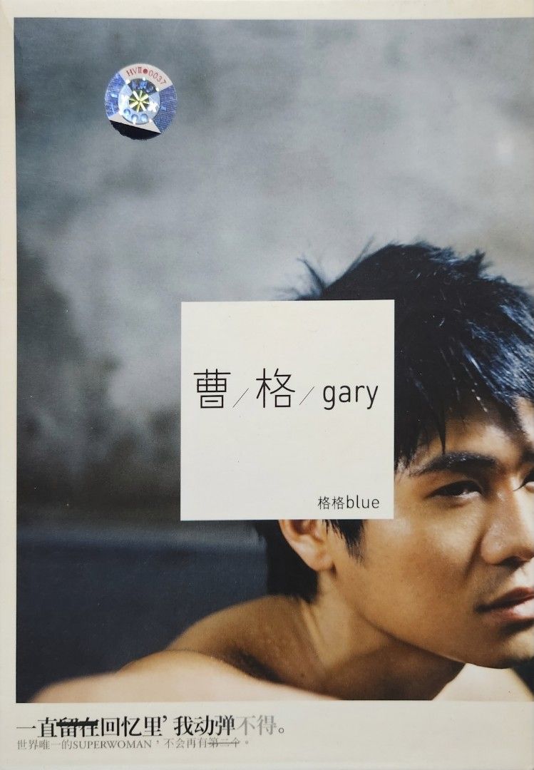 Gary ~ blue cd, Hobbies & Toys, Music & Media, CDs & DVDs on Carousell