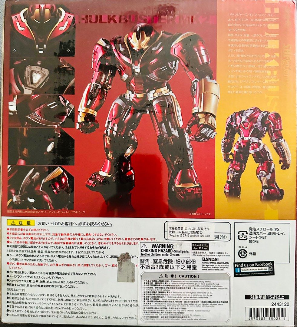 Hulkbuster MK2 / Marvel comics, Hobbies & Toys, Toys & Games on Carousell