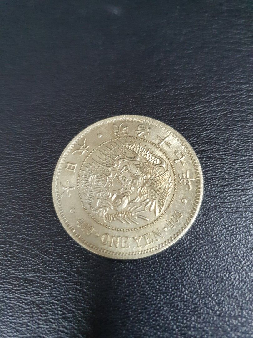 JAPAN 1882 MEIJI Emperor Large Antique 1 Yen Japanese Coin Dragon ...
