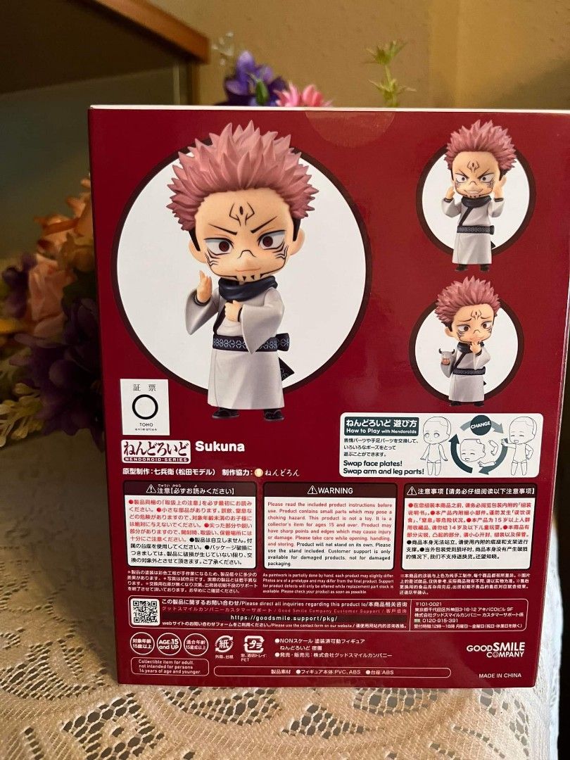 Jujutsu Kaisen Nendoroid Sukuna, Hobbies & Toys, Toys & Games on Carousell