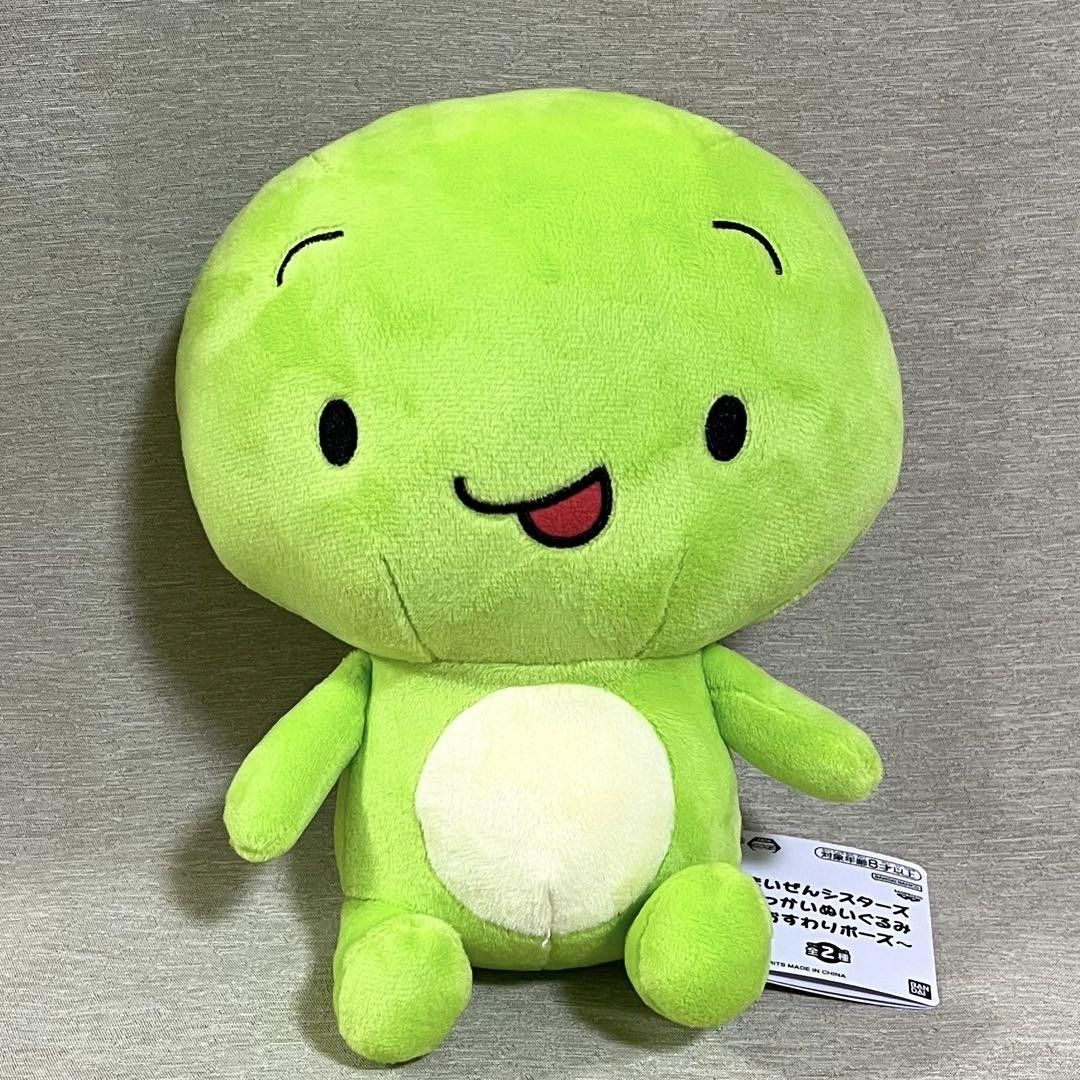 [Toreba] Maizen Sisters - Very Big Plushy - Sitting Pose - Mikey ...