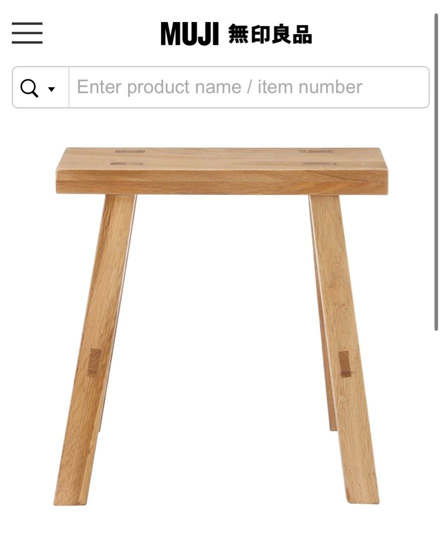 Muji Stool, Furniture & Home Living, Furniture, Other Home Furniture on ...