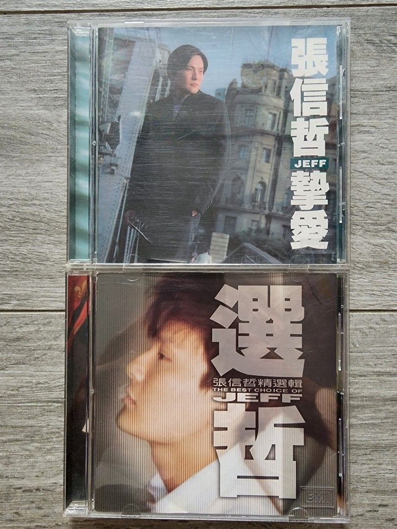 Music CDs of Andy Lau, Jacky Cheung, Sky Wu, Dave Wang, Tarcy Su, Fish ...