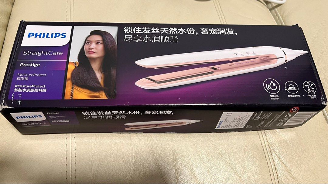 Philips ProCare Moisture Protect Hair Straightener with Sensor ...